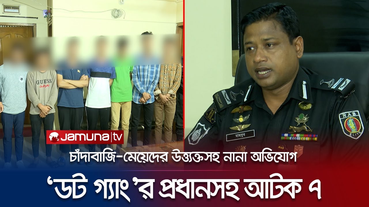চট্টগ্রামে অস্ত্র নিয়ে কিশোর গ্যাংয়ের মহড়া; র‍্যাবের হাতে আটক ৭ ...
