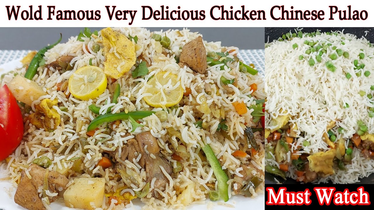 Chinese Biryani Recipe - Chicken Biryani Recipe - Chinese Rice Recipe ...