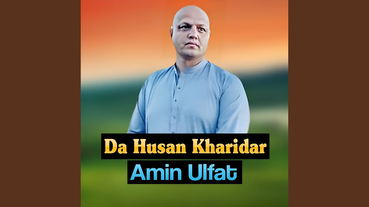 Da Husan Kharidar - YouTube