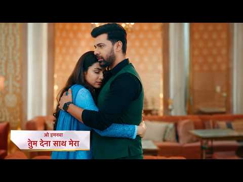 Aparajita Accept Rakshit Love And Hug Him || Tum Dena Sath Mera || Upcomingtwist