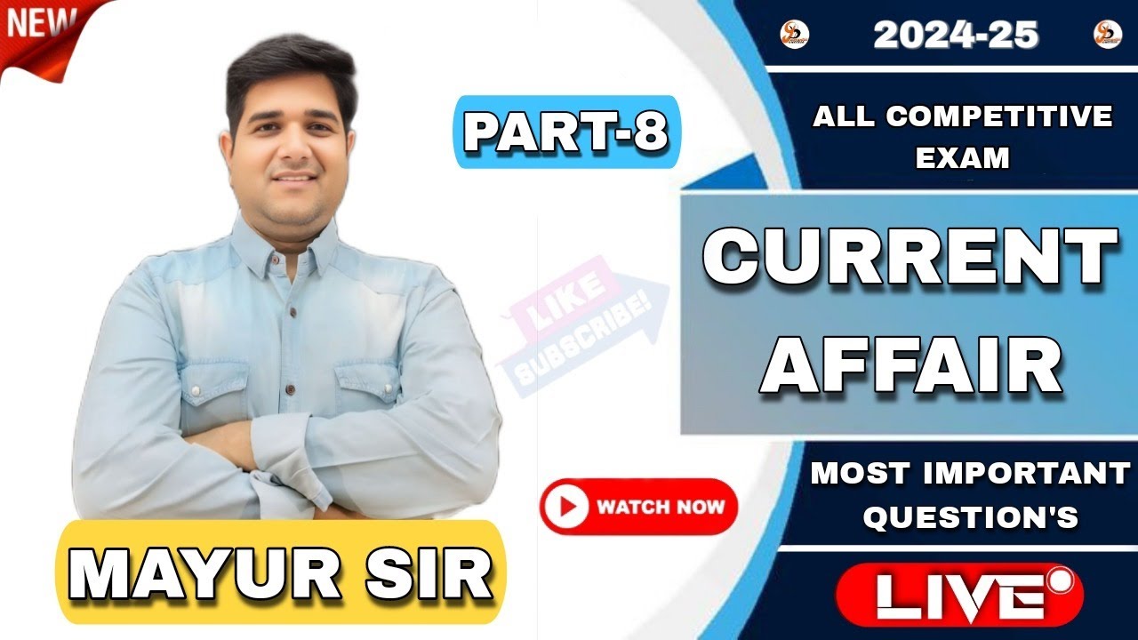 ALL COMPETITIVE EXAM । MOST IMPORTANT QUESTION 2025 | CURRENT AFFAIR(PART-8)| TOPIC WISE | MAYUR ...