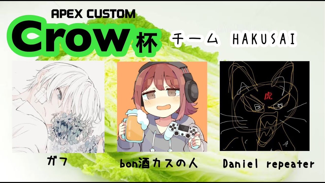 【APEX】Crow杯🍺時間までランクするうう - YouTube