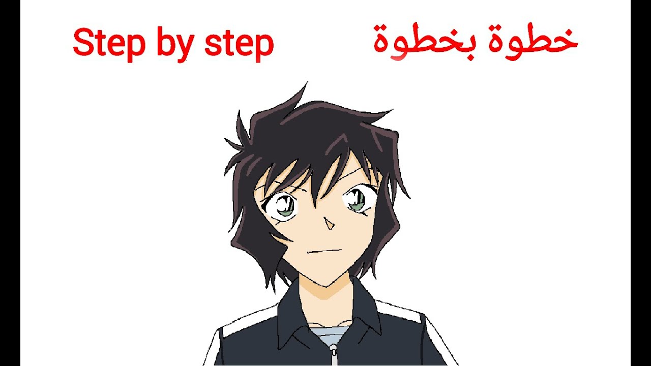 تعلم رسم سيرا من انمي المحقق كونان خطوة بخطوة How to draw Sera from ...