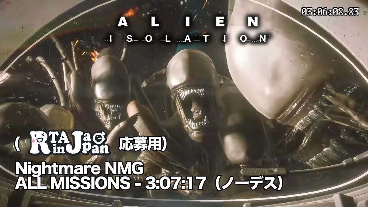 【RTA in Japan応募用】Alien:Isolation - 3:07:17 (Nightmare NMG All Missions ...