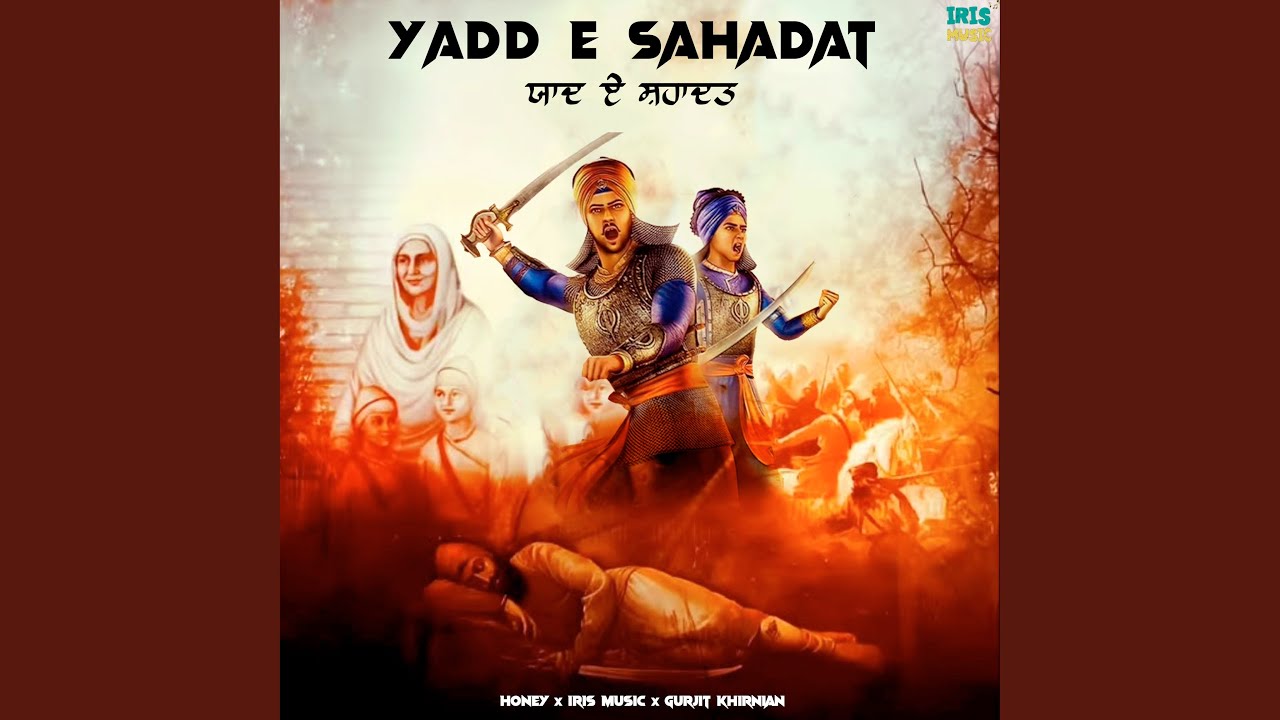 Yaad E Sahadat - YouTube