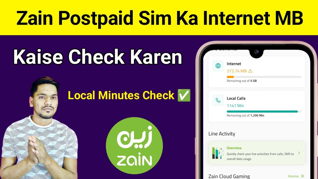 How to Check Zain Postpaid Sim MB | Zain Bill Sim Internet MB Kaise ...