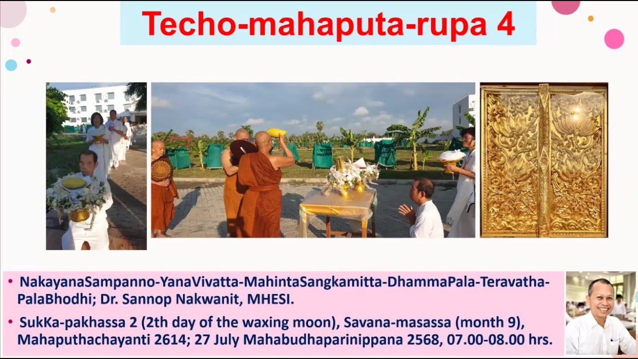 2568 07 27 SIKKHA DHAMMA FOR KIDS - YouTube