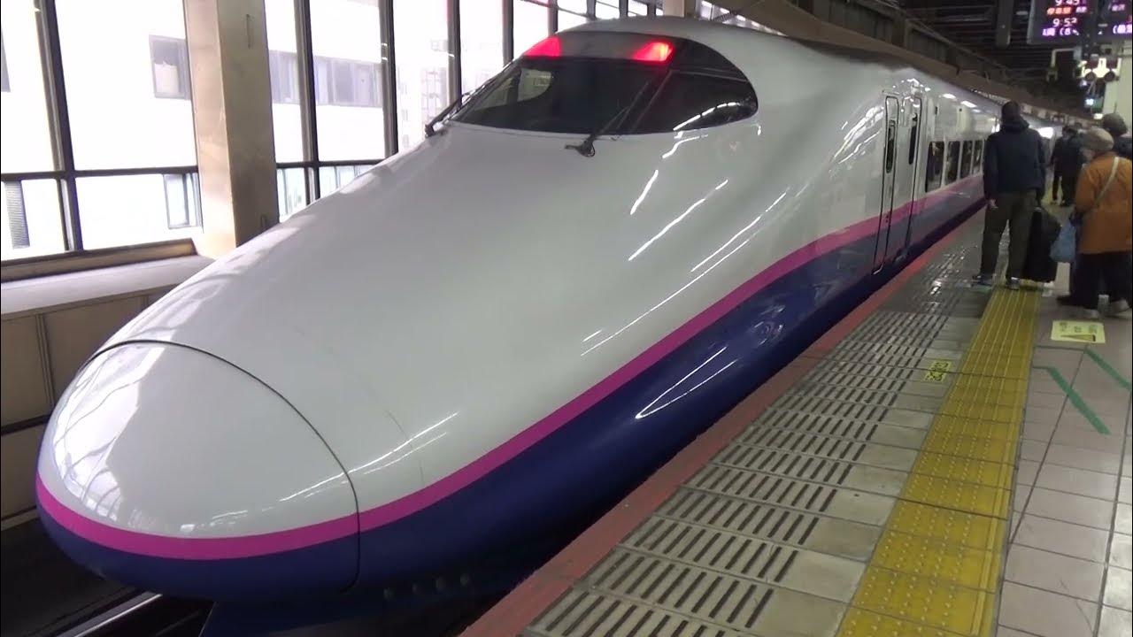 【ノンストップ】上越新幹線E2系1000番台J73編成 とき311号 大宮～新潟 ダイジェスト - YouTube