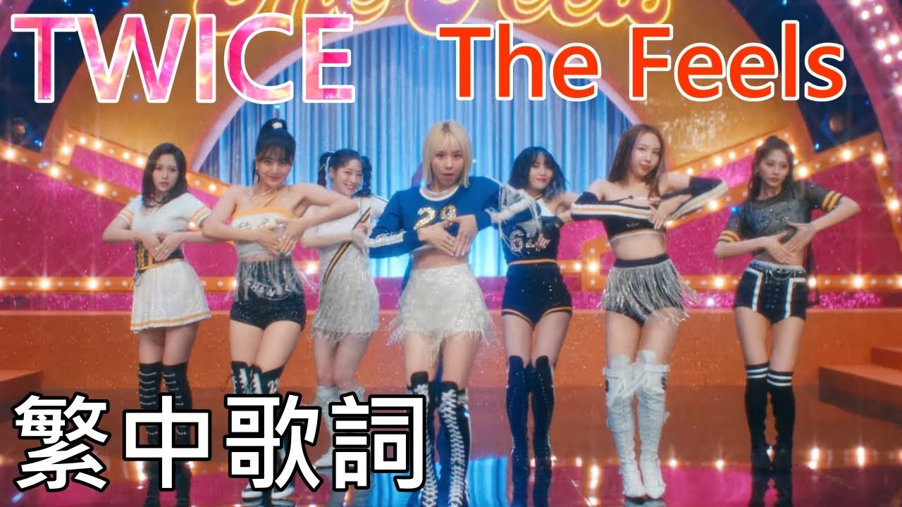 TWICE The Feels lyrics YouTube twice-the-feels-lyrics-youtube
