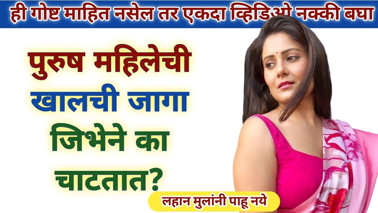 l Gk in Marathi l जनरल नॉलेज प्रश्न उत्तरे l Marathi General Knowledge Questions and answers l ...