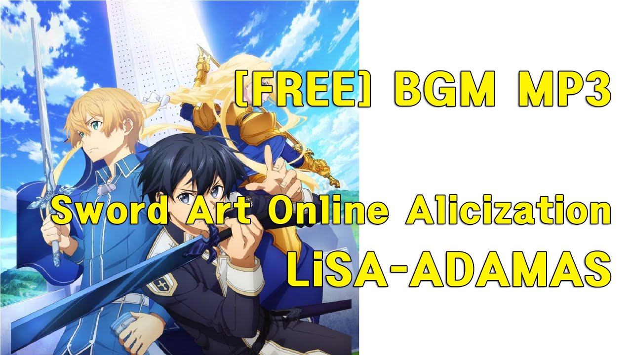소드 아트 온라인 앨리시제이션 Sword Art Online Alicization Opening - LiSA - ADAMAS ...