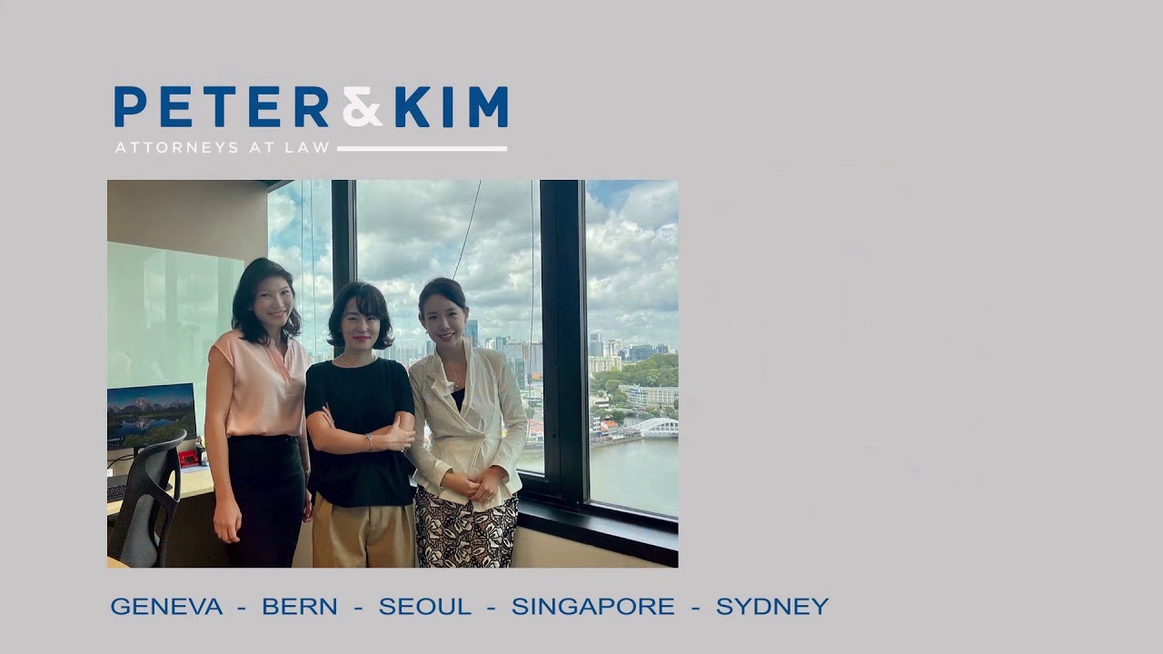 법무법인 피터앤김 소개 Introducing Peter & Kim (2021) - YouTube