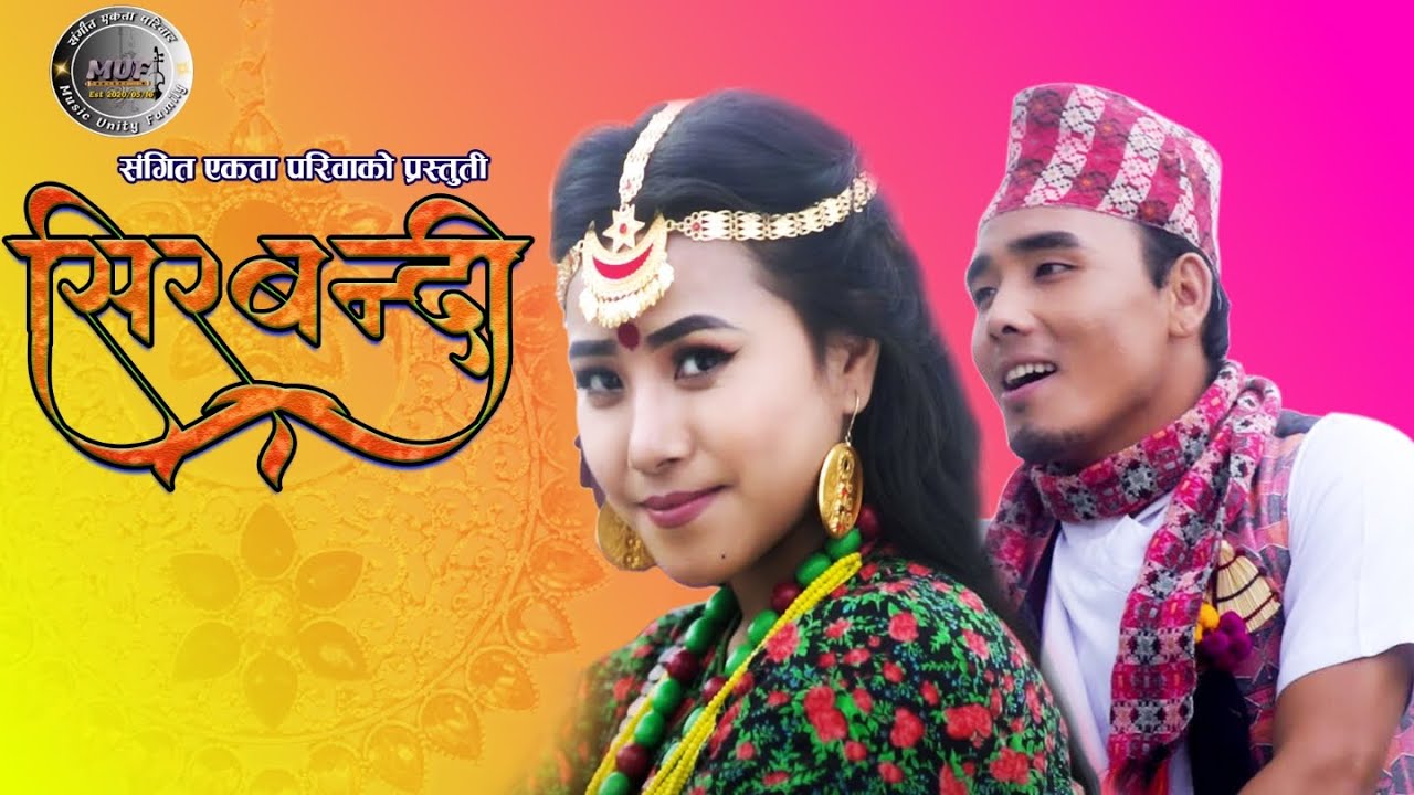Shirbandi | सिरबन्धी / Aarushi Magar || Prashant Limbu | Mahendra Rai ...