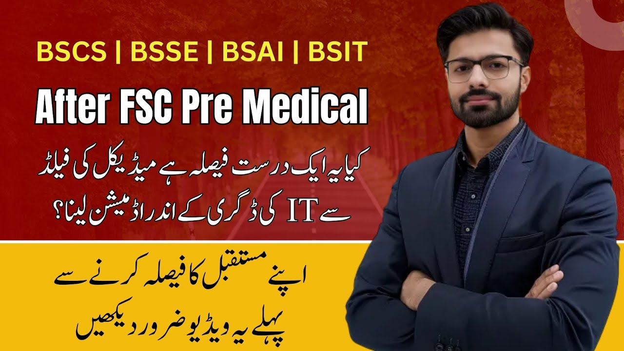FSc Pre-Medical to IT Field, Is It the Right Choice? BSAI, BSSE, BSCS ...