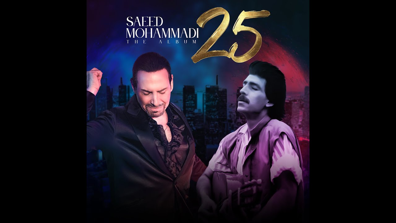 Ye Divooneh Saeed Mohammadi mp4 - YouTube Music