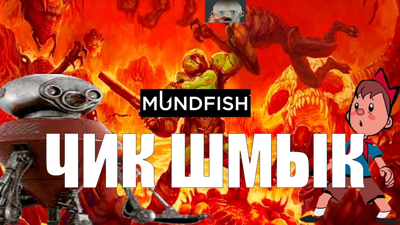 РАЗОБЛАЧЕНИЕ MUNDFISH / НОВОСТИ ATOMIC HEART - YouTube