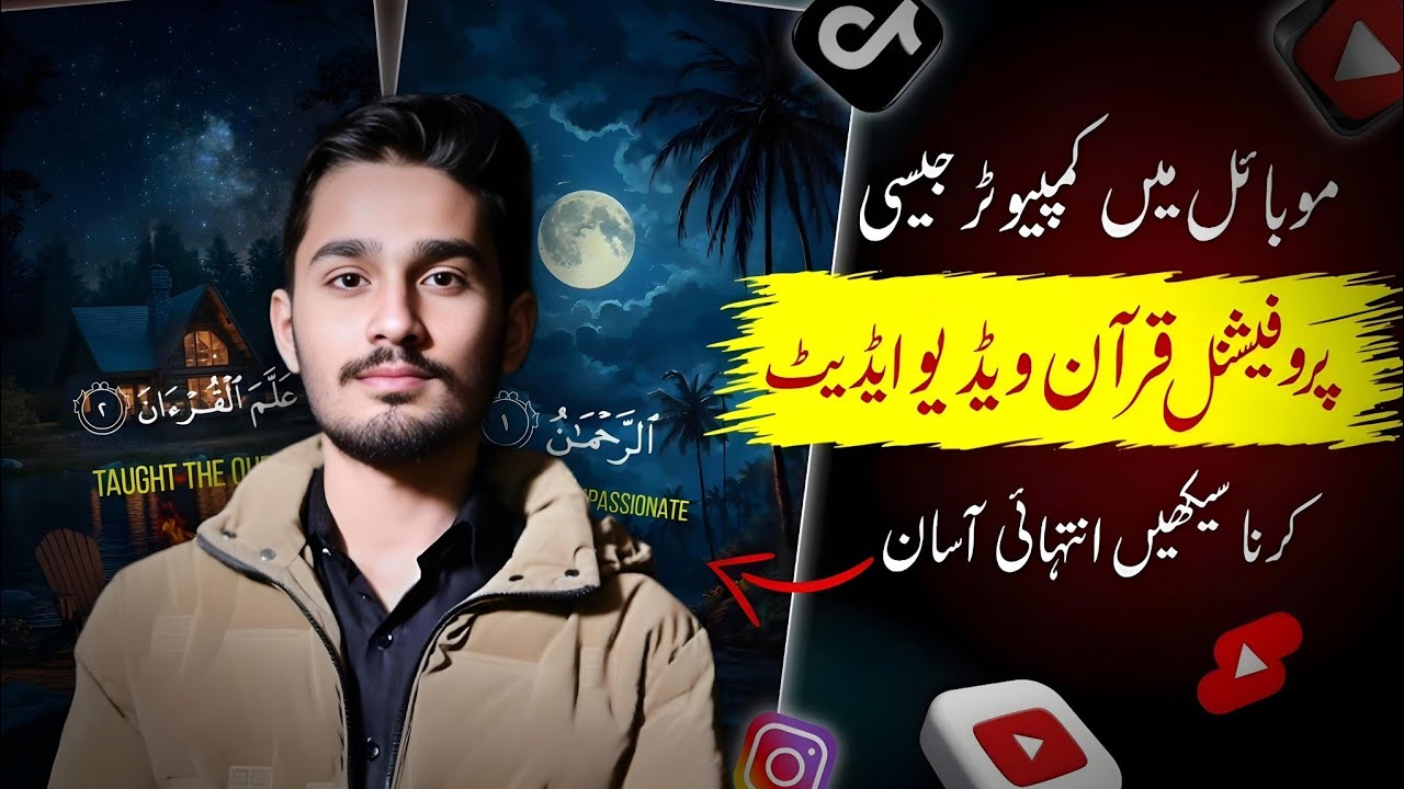 How to Make Islamic videos | How to Make Islamic reels | How to Make ...