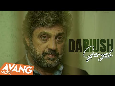 Dariush - Geryeh OFFICIAL VIDEO | داریوش - گریه
