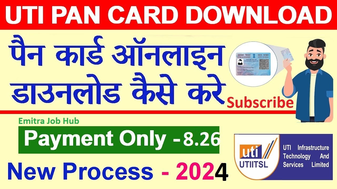 UTI Pan card download kaise kare | How to Download UTIITSL Pan Card ...