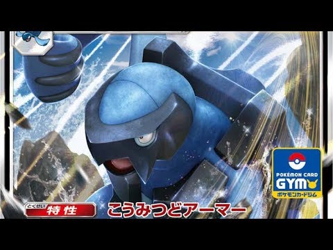 Karippas GX! (News-Spezial 056) - YouTube