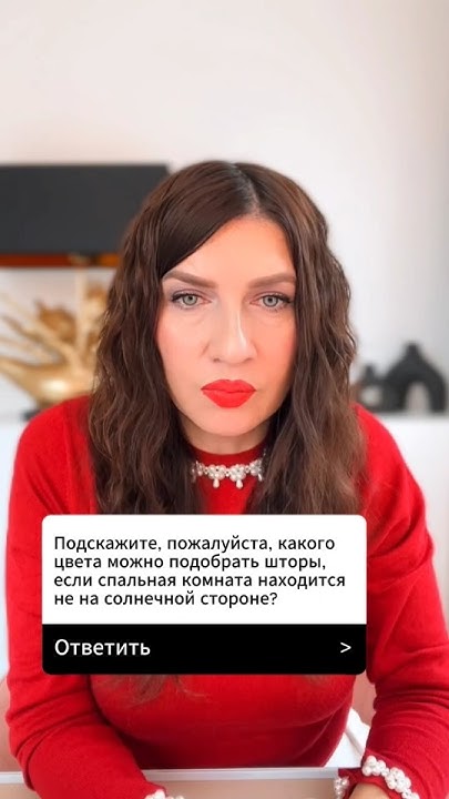 Как подобрать шторы в спальню Дизайн и ремонт дизайн