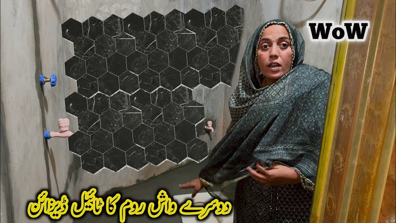 2nd Washroom Ka Tail Design Kaisa Laga WoW 👍😉 - YouTube