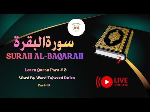 Ilm E Tajweed is live Surah Al-Baqarah With Complete Tajweed Rules Part ...