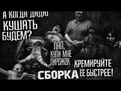 СБОРКА ИСТОРИЙ ОТ WorldKotBegemot. СТРАШНЫЕ ИСТОРИИ #истории 