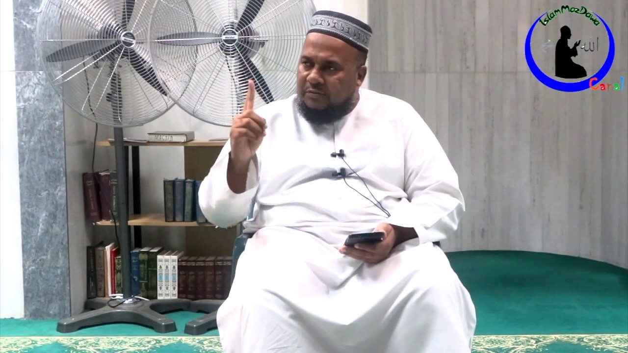As Regras de Sualah (Parte 3-5)-Sheikh Abdul Carimo Sau - YouTube