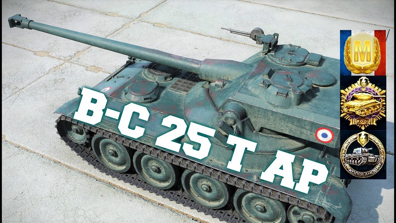 B-C 25 T AP #4 World of Tank Blitz Feat PLATIN1UM Aced gameplay 5600 ...