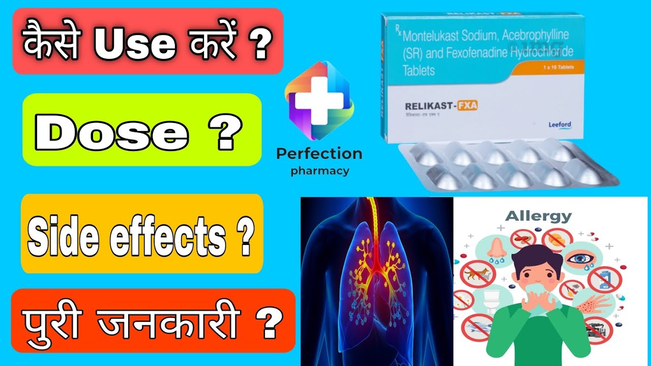 Relikast Fxa Tablet एलर्जी और खांसी को ठीक करने वाली टेबलेट ||Uses ...