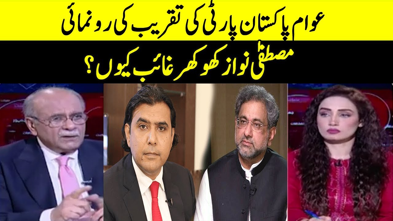 Opening ceremony Of Awam Pakistan Party | Sethi Say Sawal | Samaa ...