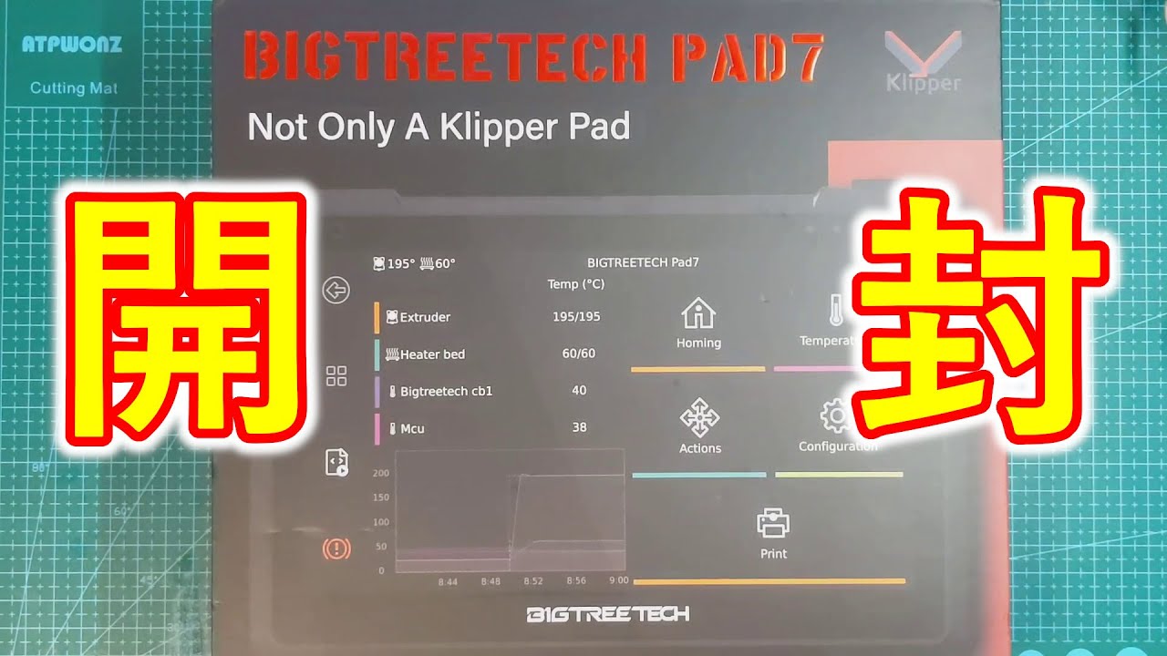 BIGTREETECH Pad7 開封 - YouTube