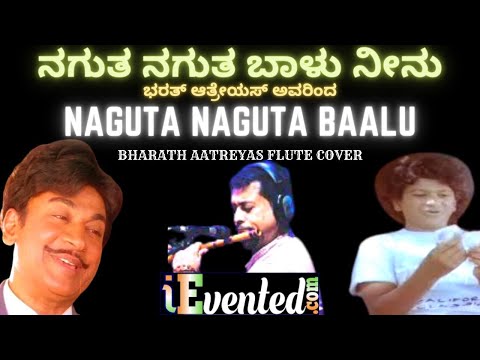 ನಗುತ ನಗುತ ಬಾಳು ನೀನು: Bharath Aatreyas | Bharath Aatreyas Flute | Flutizm | Naguta Naguta Balu Ninu
