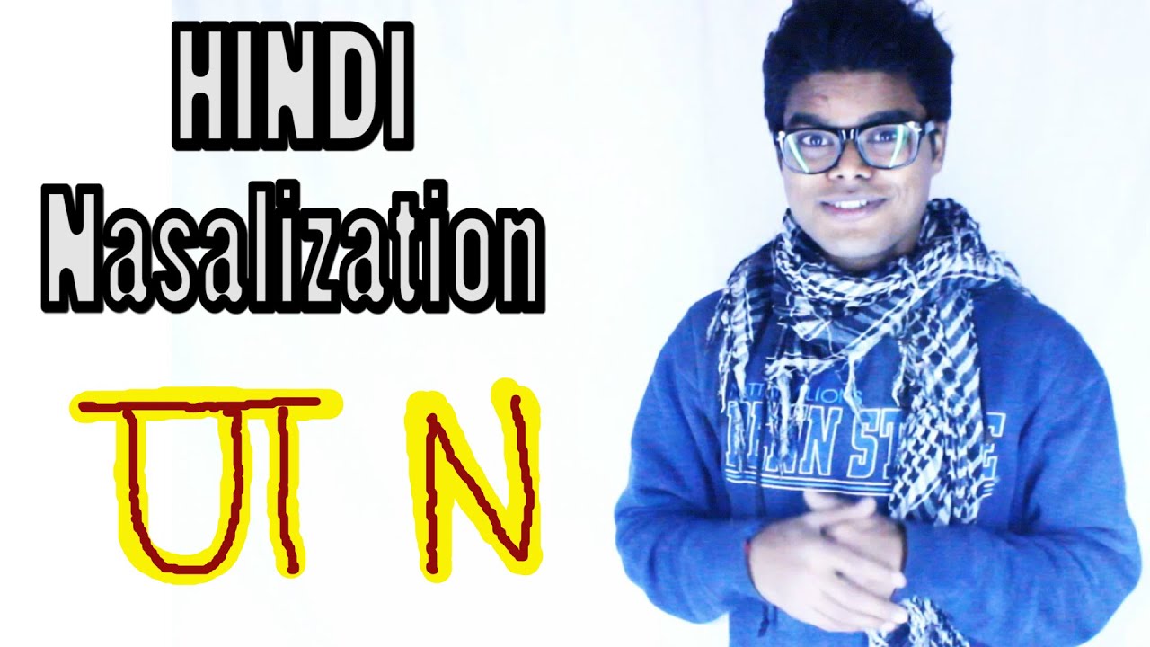 Learn Hindi Consonants Pronunciation/Writing/Reading - N (ण) - Palatal ...