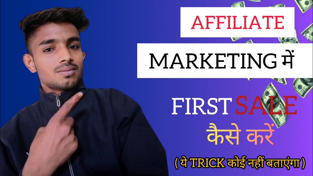 How To Get Your First Sale Affiliate Marketing Training session 2 ...