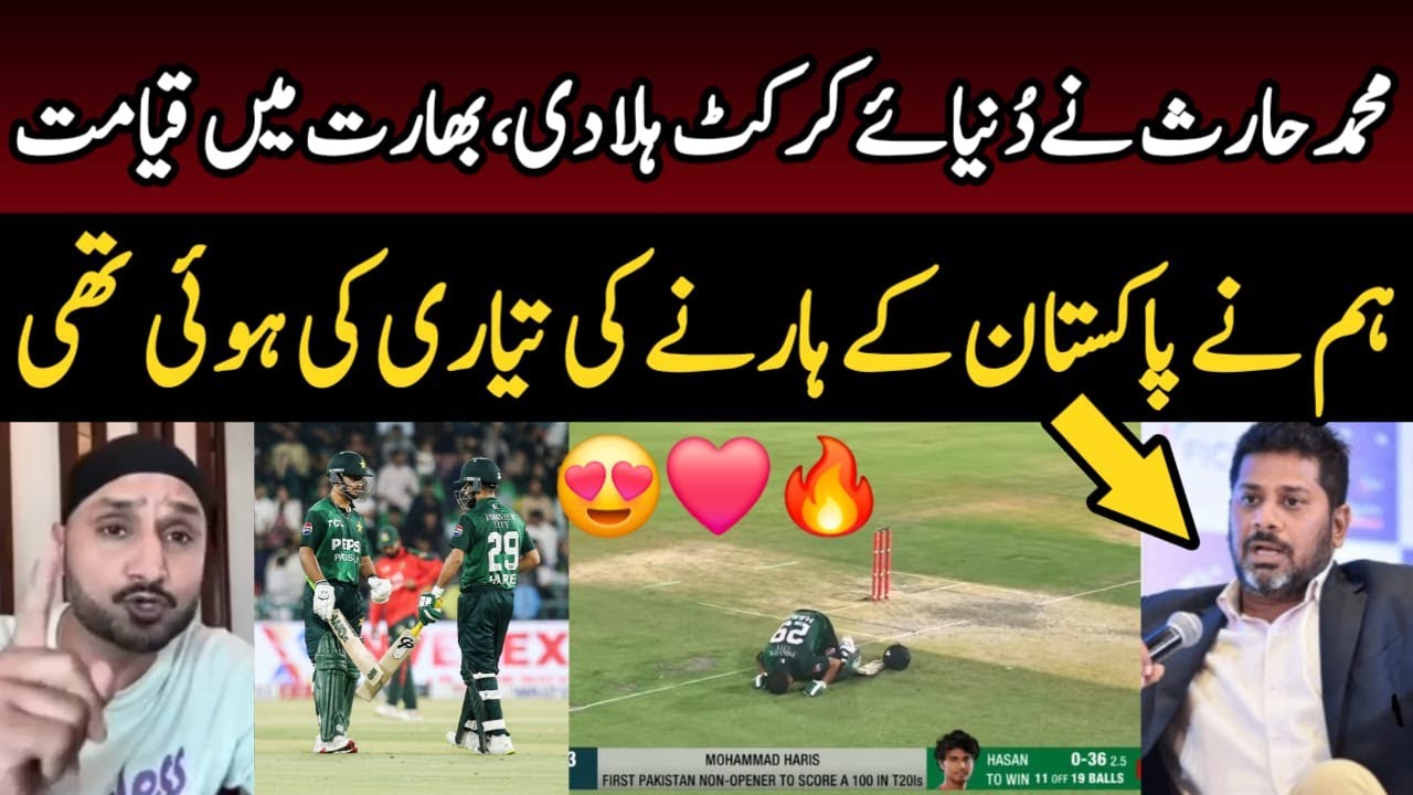 😍 Indian media Praising M. Haris, Saim Ayub batting and Pak win ...