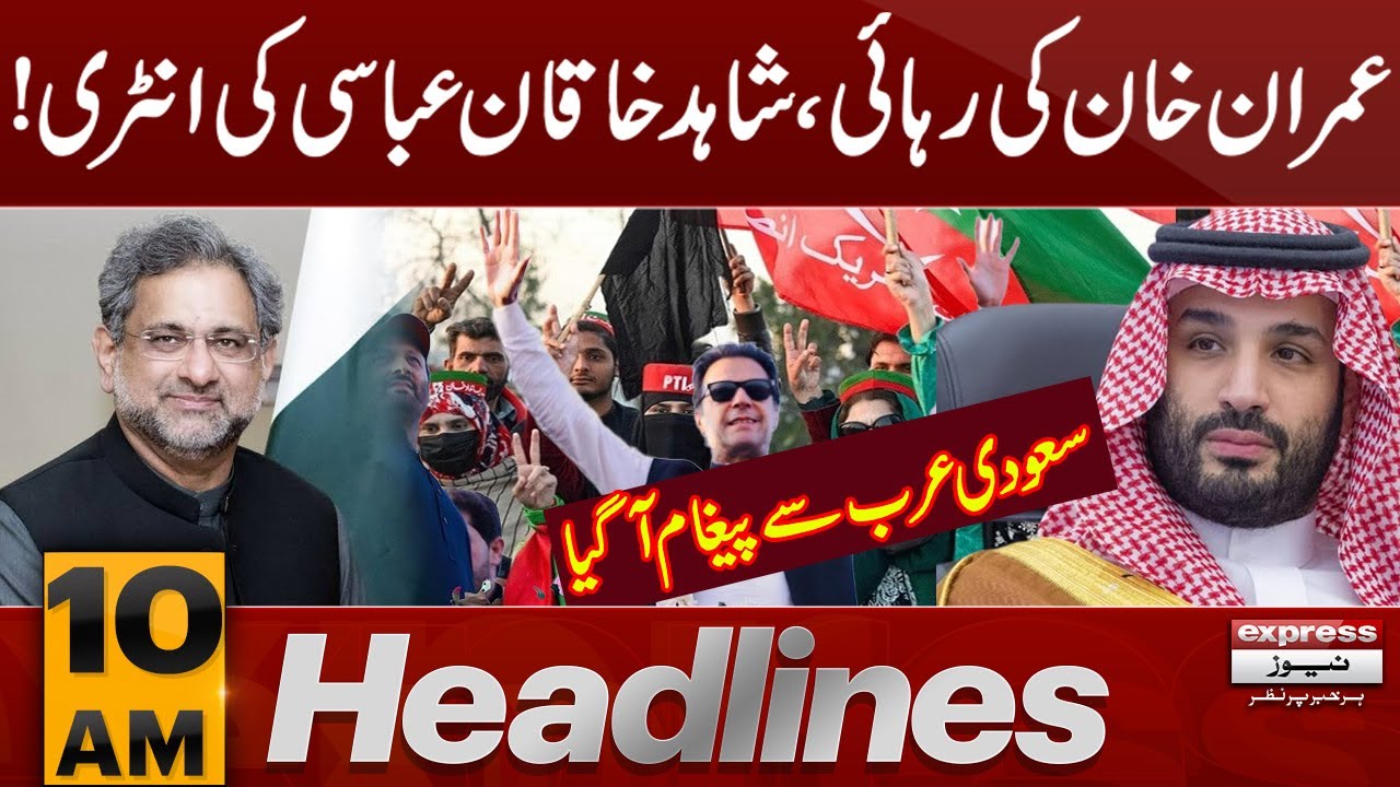 Big News From Saudi Arabia | News Headlines 10 AM | 29 April 2024 ...
