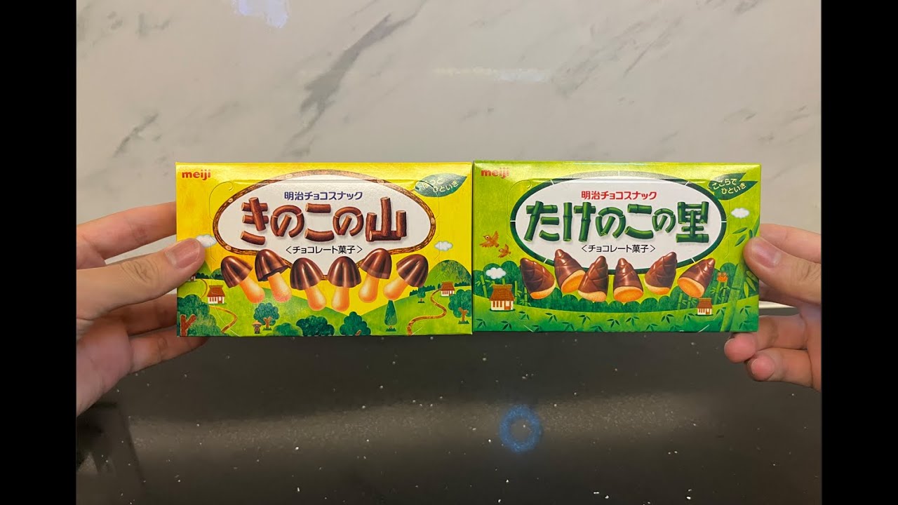 [Japanese snacks]"Takenoko no Sato" and "Kinoko no Yama" - YouTube