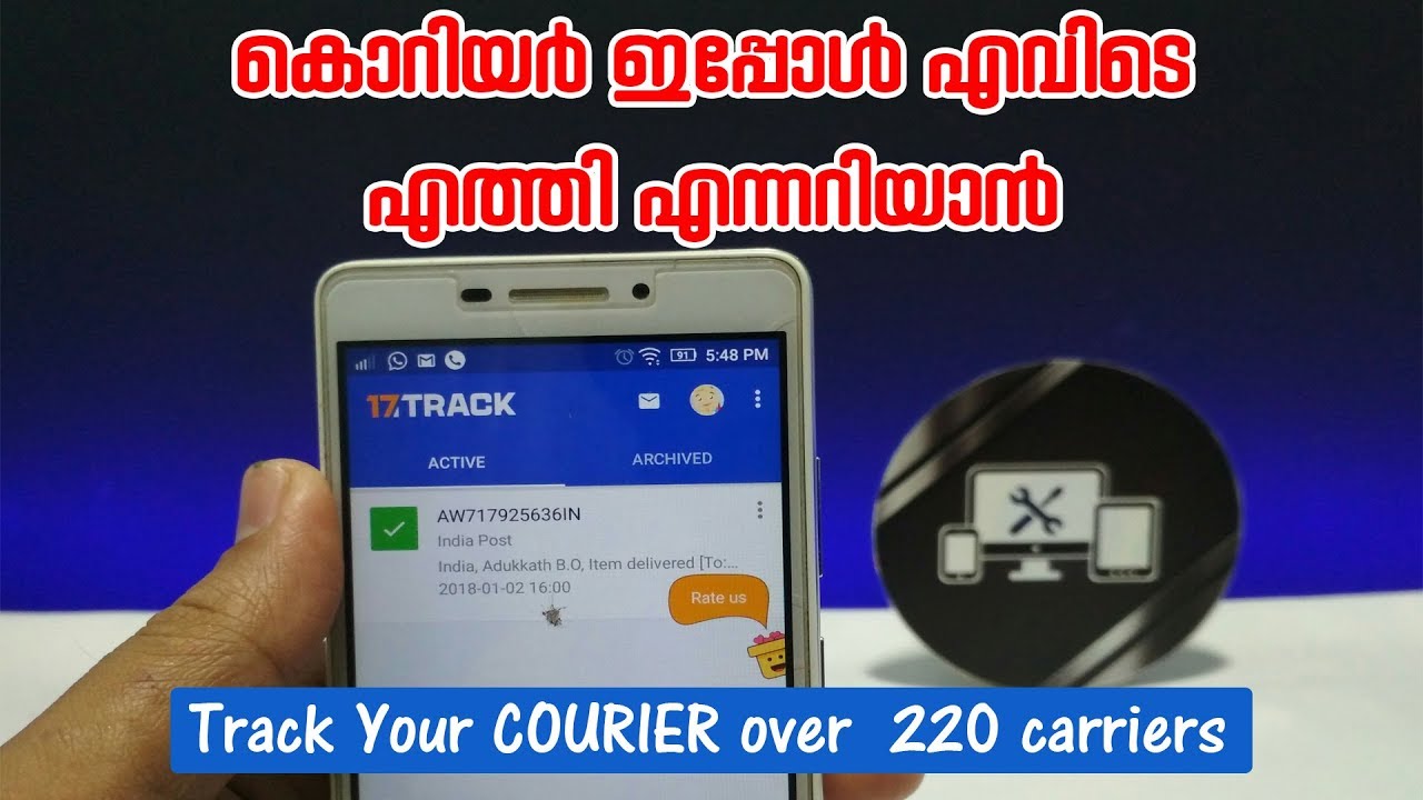 Track Your COURIER over 220 carriers - YouTube