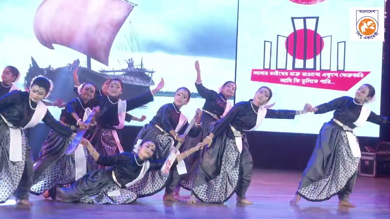 যে দেশেতে শাপলা শালুক। Patriotic Song। ২১শে ফেব্রুয়ারি। Je Deshete ...