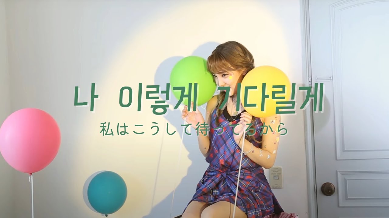 거북이(TURTLE) : TWICE #kpop #カナルビ #日本語字幕 #twice #트와이스 - YouTube