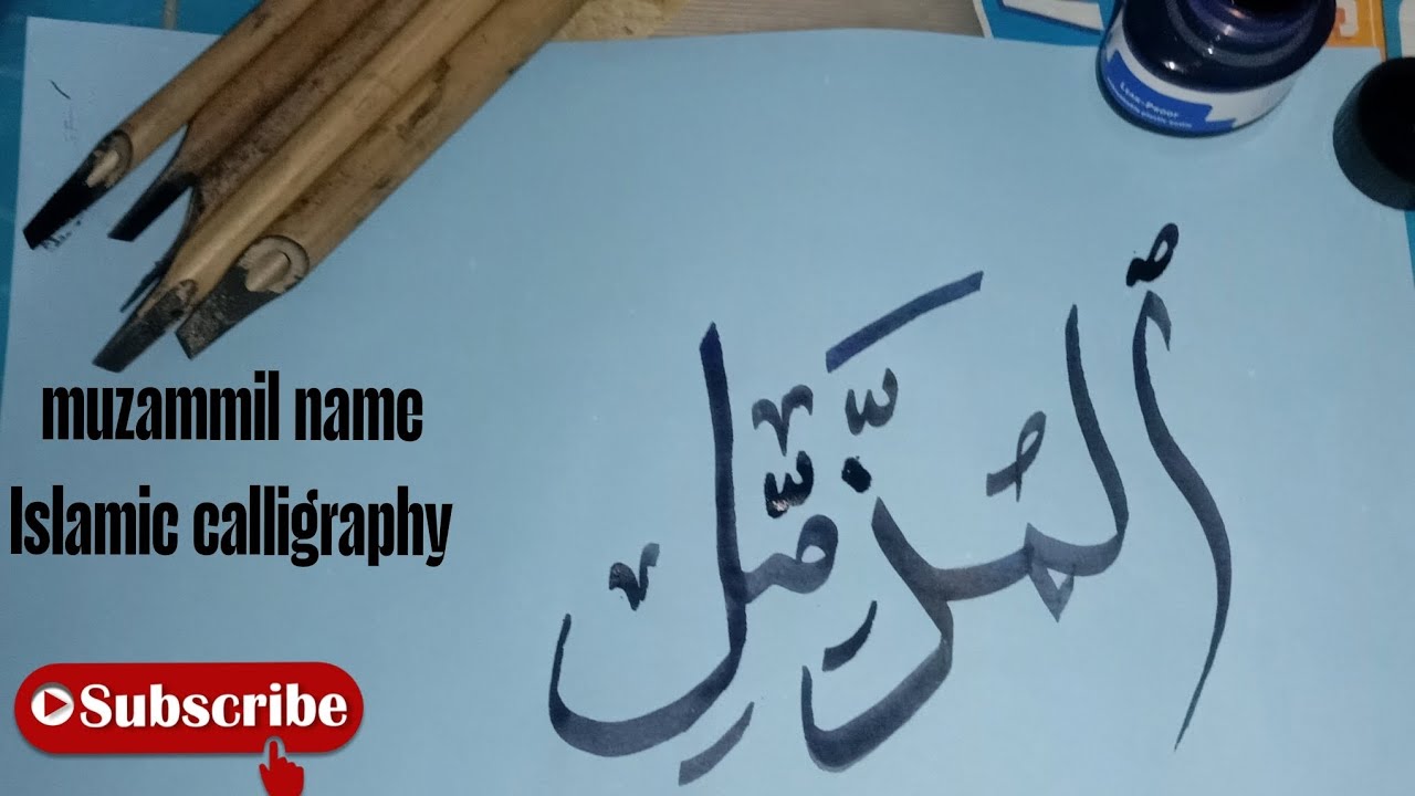 Arabic calligraphy muzammil name calligraphy like subscribe 👍 ️# ...