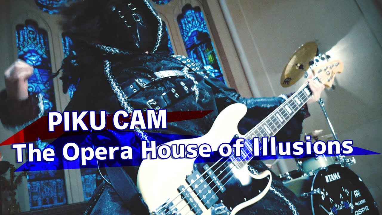 PIKU CAM「The Opera House Of Illusions」MV - YouTube