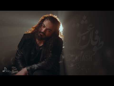 baktash toofan eshgh