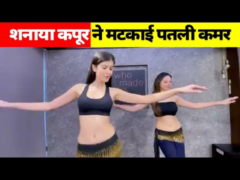 Shanaya Kapoor's Latest Belly Dance Video