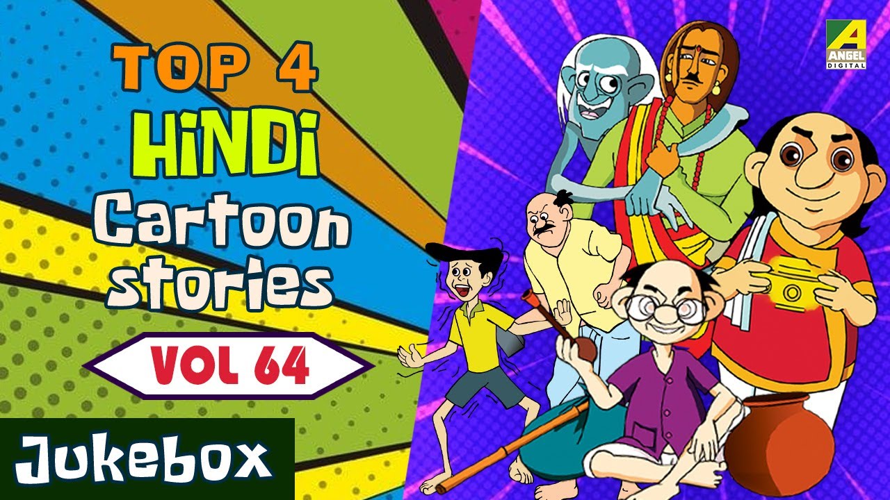 Compilation Cartoon Video | Vol - 64 | Top 4 Hindi Cartoon Stories ...