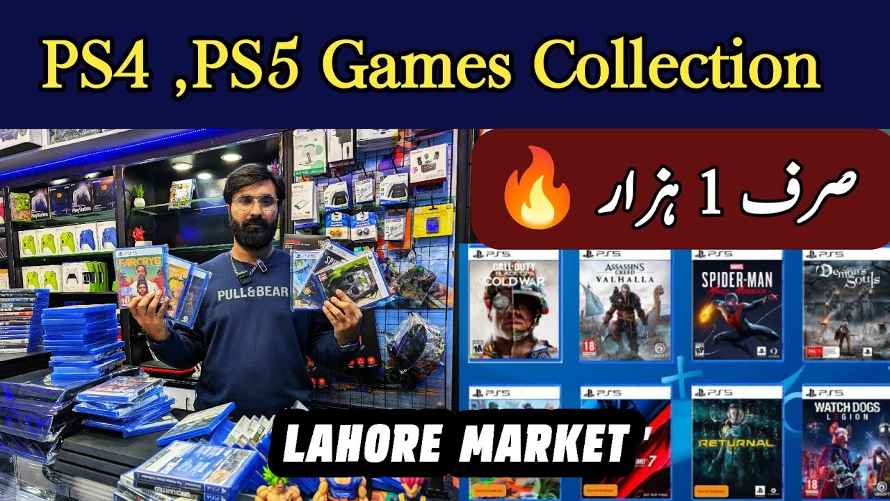 PS4 & PS5 All Game CDs Collection 2026 🔥 Latest Prices in Pakistan ...