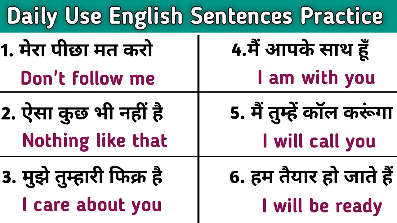 Daily Use English Sentences Practice ।। English Speaking Practice for ...