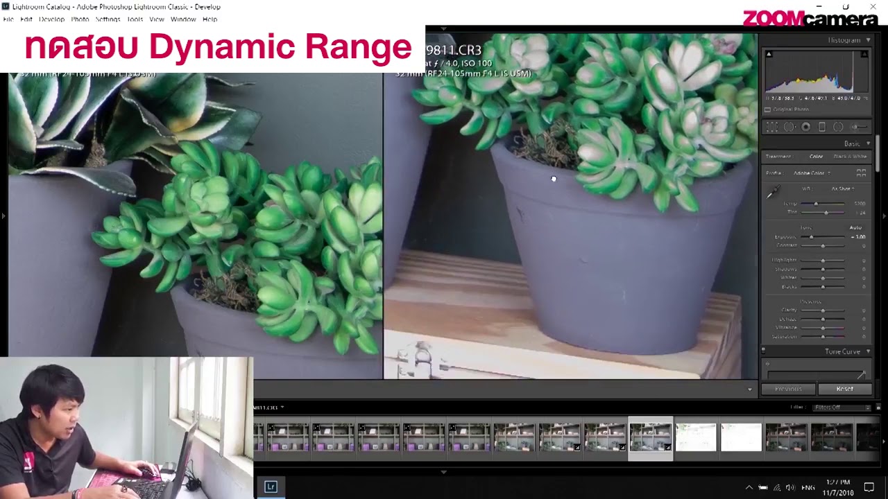 Review Canon EOS R - ทดสอบ Dynamic range by ZoomCamera - YouTube